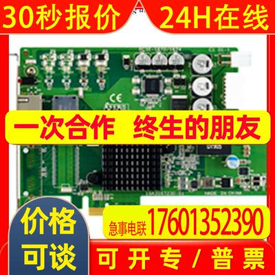 研华PCIE-1672两端口PCI Express GigE Vision 影像采集卡GbE Mac