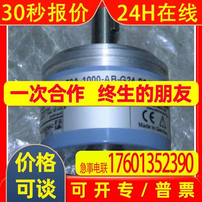 沃申道夫旋转编码器 WDGI 58B-10-48-ABN-G24-S5-AAC48P/R24m
