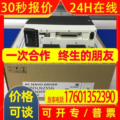 全新原装伺服驱动器MBDHT2510LA1-A5系列放大器