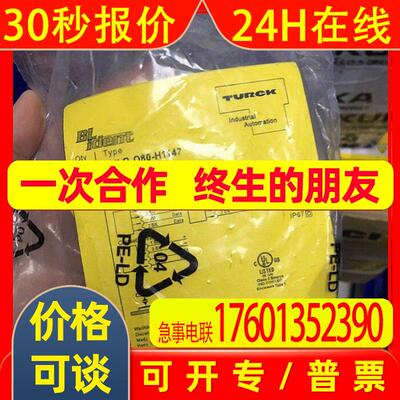 NI40U-CP40-AP6X2优势经销图尔克Turck接近传感器