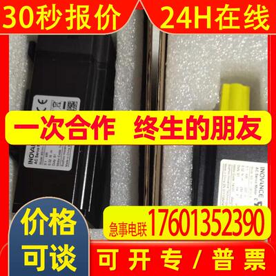 汇川伺服电机MS1H1-20B30CB-A334Z全新原装议价