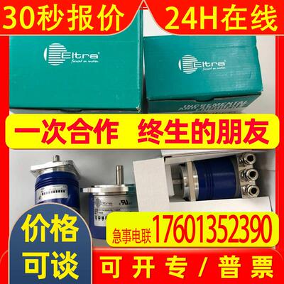 ELTRA编码器G20A6  ER38G200S5/28P10X3PR5.1102