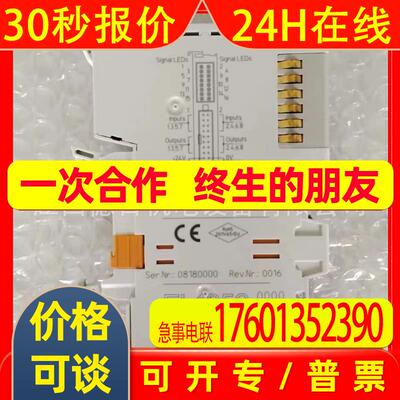 EL1852  EL1859 全新BECKHOFF倍福PLC模块供应议价销售
