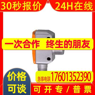 易福门光电OGH382 OGH-HNKG/US/V4A/CUBE/100MM;OGH383 OGH580