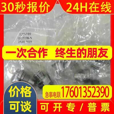 CYTEC QC/M/08-H  Nr.127-007旋转接头P+F WCS2B-LS221读码器