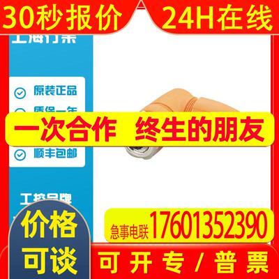 IFM易福门EVC811可接线插座SDOAH040MSSFKPG