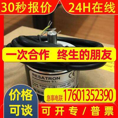 原装德国RESATRON瑞士通RSP02-58-13+12-3-B-W1-DS编码器