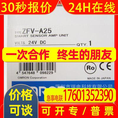 供应视觉放大器ZFV-A25全新原装议价