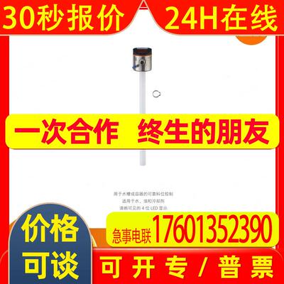IFM易福门  电子液位传感器LMT102  全新原装