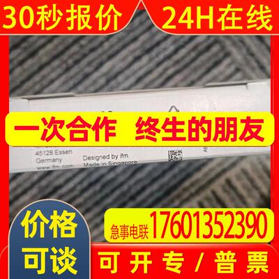 IFM易福门OBF500