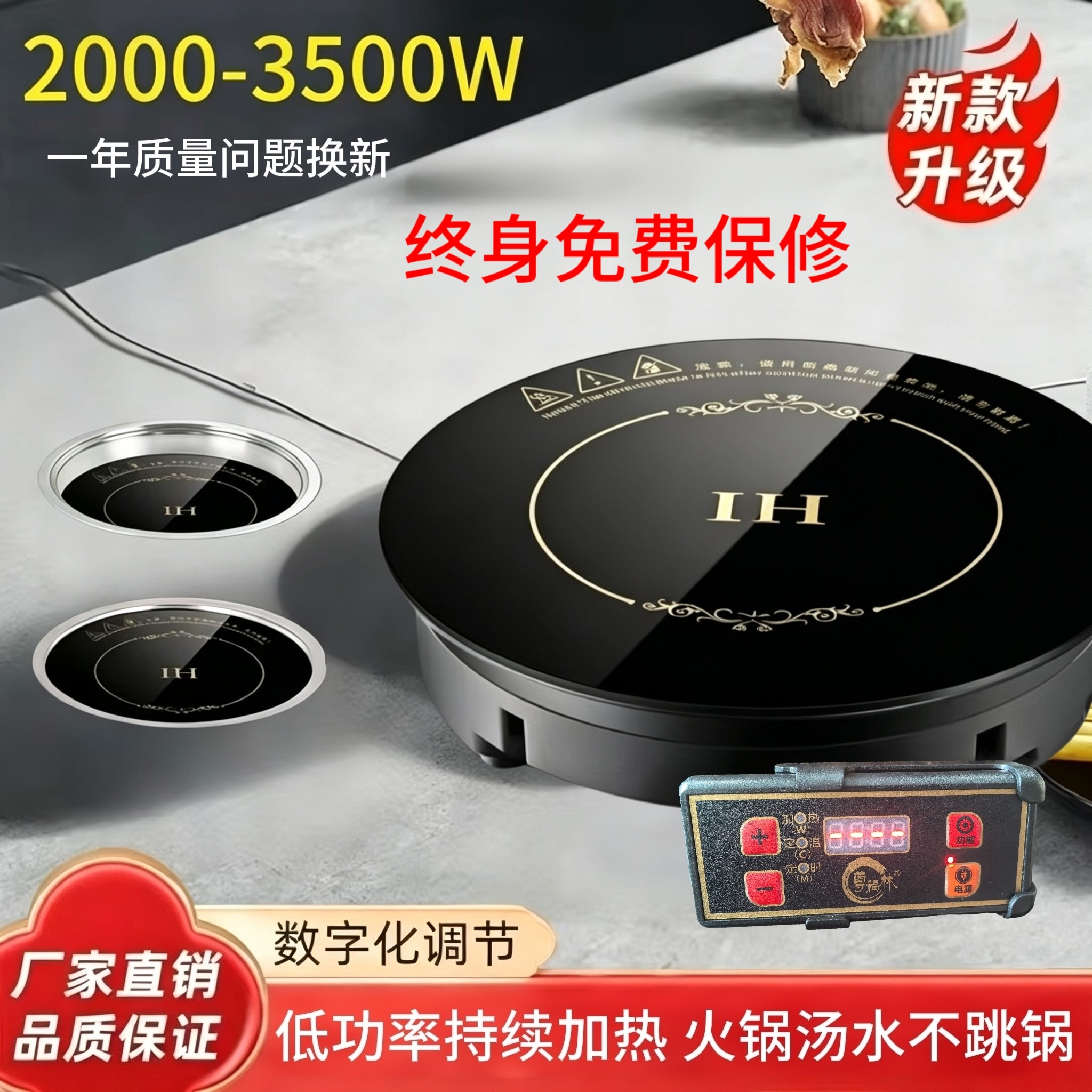 半桥低功率商用圆形电磁炉嵌入式3000W大功率线控饭店火锅店专用