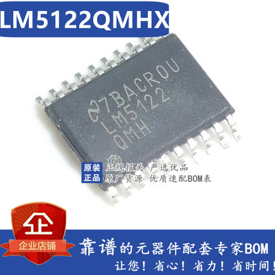 LM5122QMHX LM5122 LM5122QM LM5122QMHX/NOPB TSSOP-20 可直拍