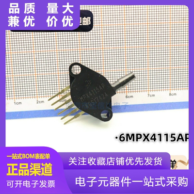 全新原装进口MPX4115AP压力传感