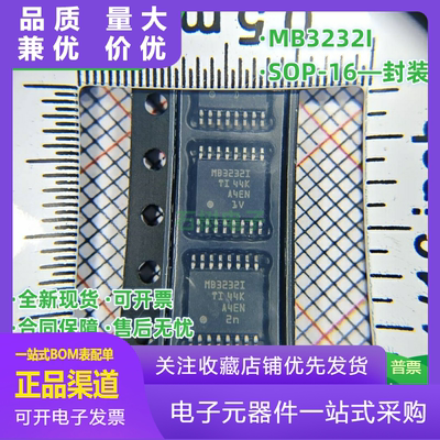 全新原装贴片MAX3232IDRSOP16RS