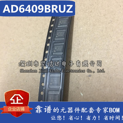原装正品 ADG409BRUZ ADG409 ADG409BRU 模拟开关 贴片TSSOP-16