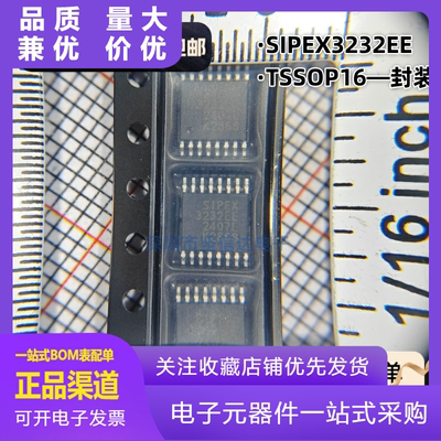 原装进口SIPEX3232EESP3232EEYT