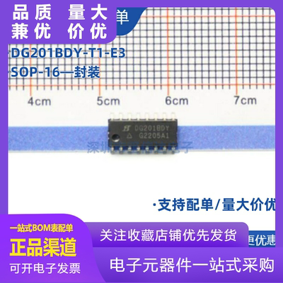 DG201DG201BDYDG201BDYT1E3贴片