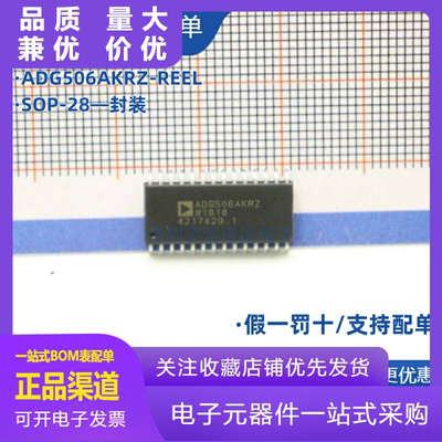 全新原装ADG506AKRZREELADG506通