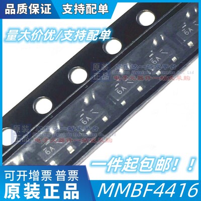 MMBF4416 全新原装on/Fairchild SOT-23-3 丝印6A JFET场效应现货