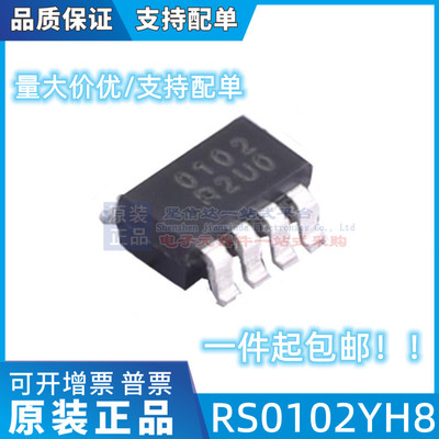 RS0102YH8 双向的 电平转换器 封装SOT23-8