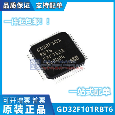 GD32F101RBT6 GD32F305RCT6 GD32F107RGT6 GD32F103RKT6 LQFP64