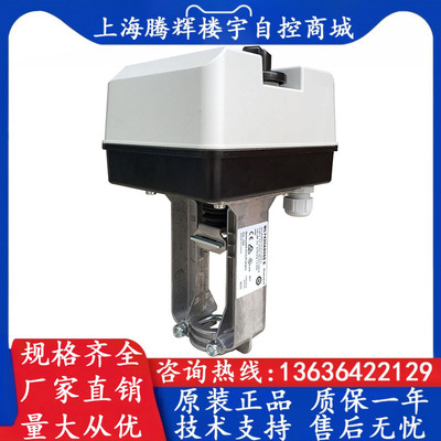 霍尼韦尔电动执行器水阀执行器