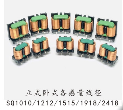 SQ3324扁平线共模电感滤波