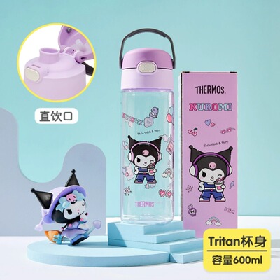 膳魔师儿童吸管杯熊猫tritan儿童