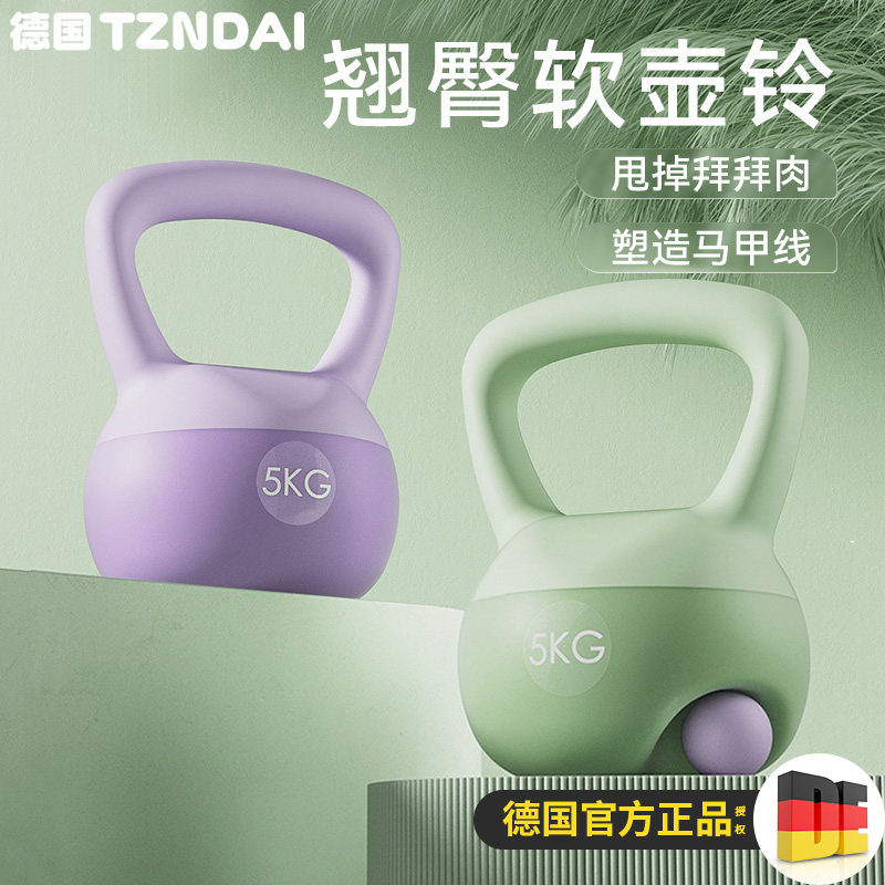 壶铃女士健身家用器材提壶哑铃深蹲练翘臀手臂力量训练专业软壶铃