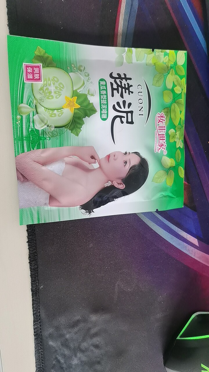 搓泥浴宝搓泥宝搓泥神器搓泥宝搓泥神器搓泥宝搓泥神器搓泥宝