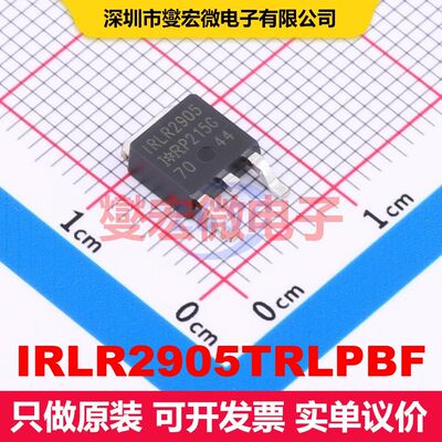 IRLR2905TRLPBF DPAK(TO-252AA) 场效应管 晶体管 分立器件