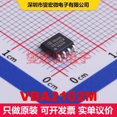 VBA2102M SO-8 场效应管 晶体管 分立器件