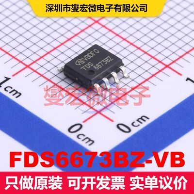 FDS6673BZ-VB SO-8 场效应管 晶体管 分立器件