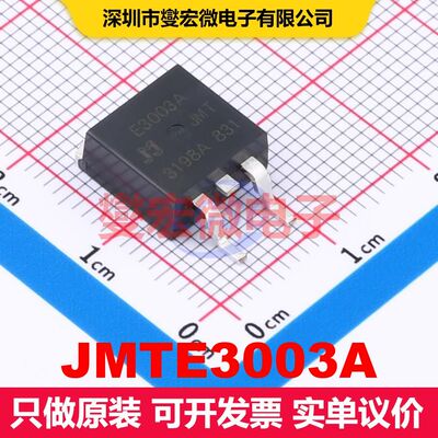JMTE3003A TO-263-2 场效应管 晶体管 分立器件