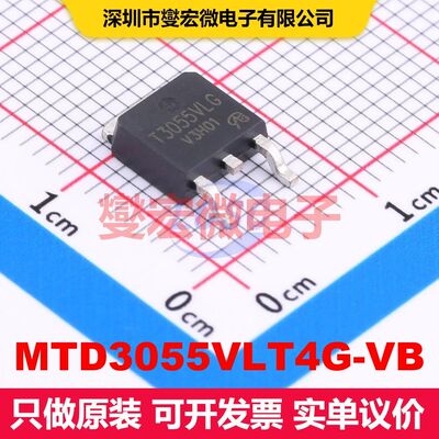 MTD3055VLT4G-VB TO-252 场效应管 晶体管 分立器件