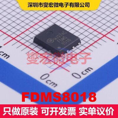 FDMS8018 Power-56-8 场效应管 晶体管 分立器件