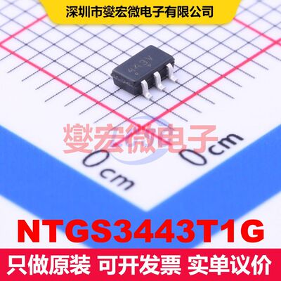 NTGS3443T1G TSOP-6 场效应管 晶体管 分立器件