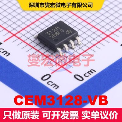 CEM3128-VB SO-8 场效应管 晶体管 分立器件