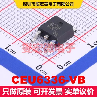 CEU6336-VB TO-252 场效应管 晶体管 分立器件