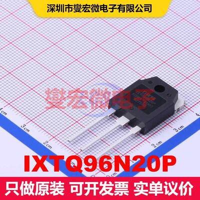 IXTQ96N20P TO-3P-3 场效应管 晶体管 分立器件