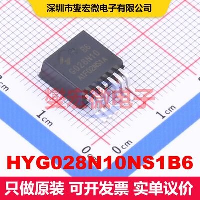 HYG028N10NS1B6 TO-263-6 场效应管 晶体管 分立器件