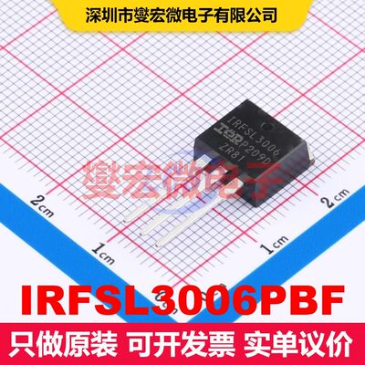 IRFSL3006PBF TO-262-3 场效应管 晶体管 分立器件
