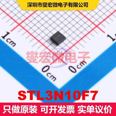 STL3N10F7 WDFN-6-Power 场效应管 晶体管 分立器件