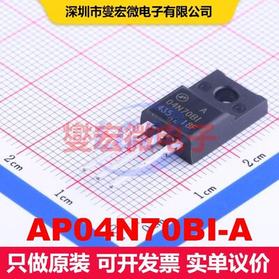 AP04N70BI-A TO-220F-3 场效应管 晶体管 分立器件