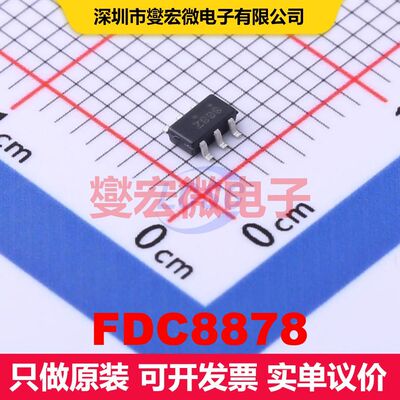 FDC8878 SSOT-6 场效应管 晶体管 分立器件