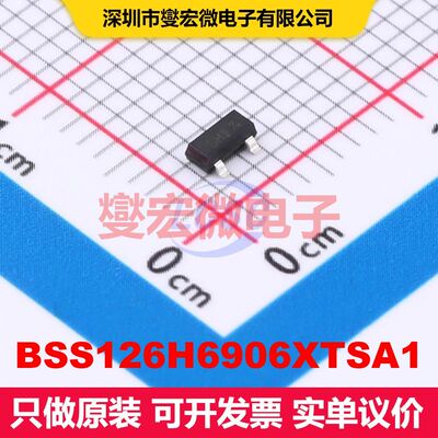 BSS126H6906XTSA1 SOT-23 场效应管 晶体管 分立器件