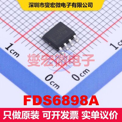 FDS6898A SO-8 场效应管阵列 晶体管 分立器件