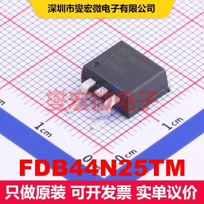 FDB44N25TM D2PAK 场效应管 晶体管 分立器件
