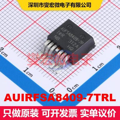 AUIRFSA8409-7TRL TO-263-7 场效应管 晶体管 分立器件