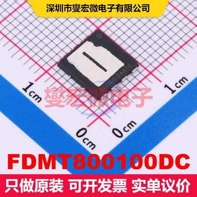 FDMT800100DC DualCool-88-8 场效应管 晶体管 分立器件